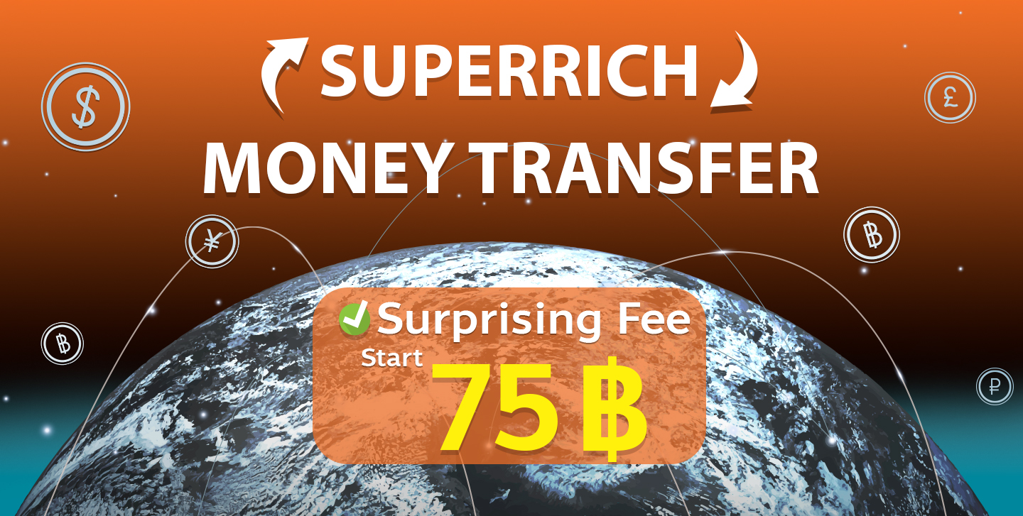 SuperRich Currency Exchange